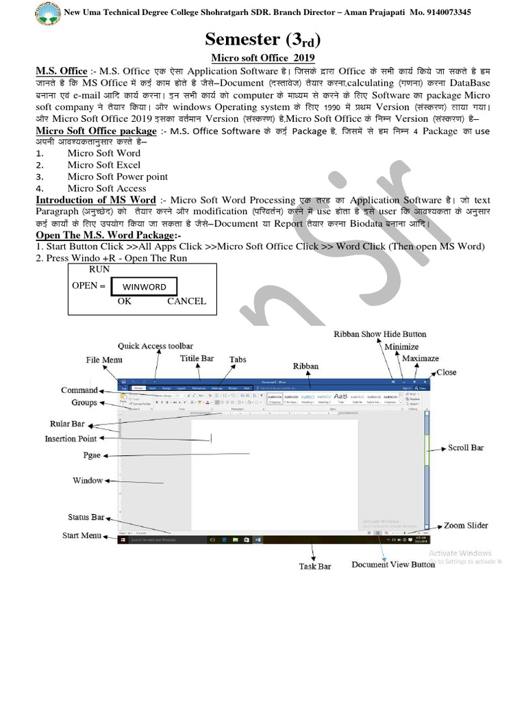 3.semester ms word | Download Free PDF | Window (Computing) | Software