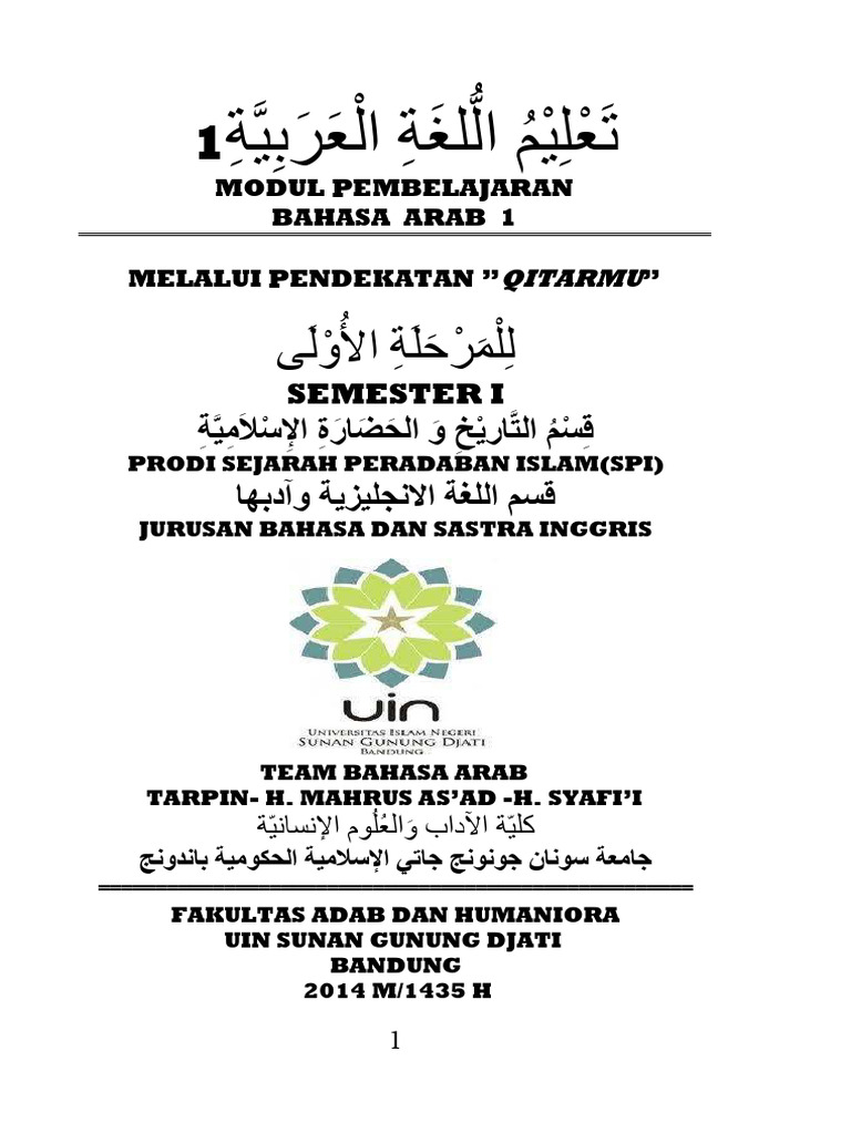 Modul Bahasa Arab UIN Sunan Gunung Djati | PDF