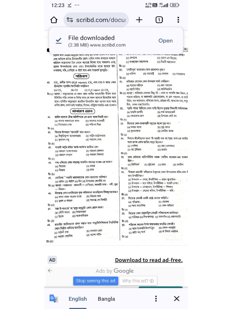 Previous Year Miscellaneous | PDF