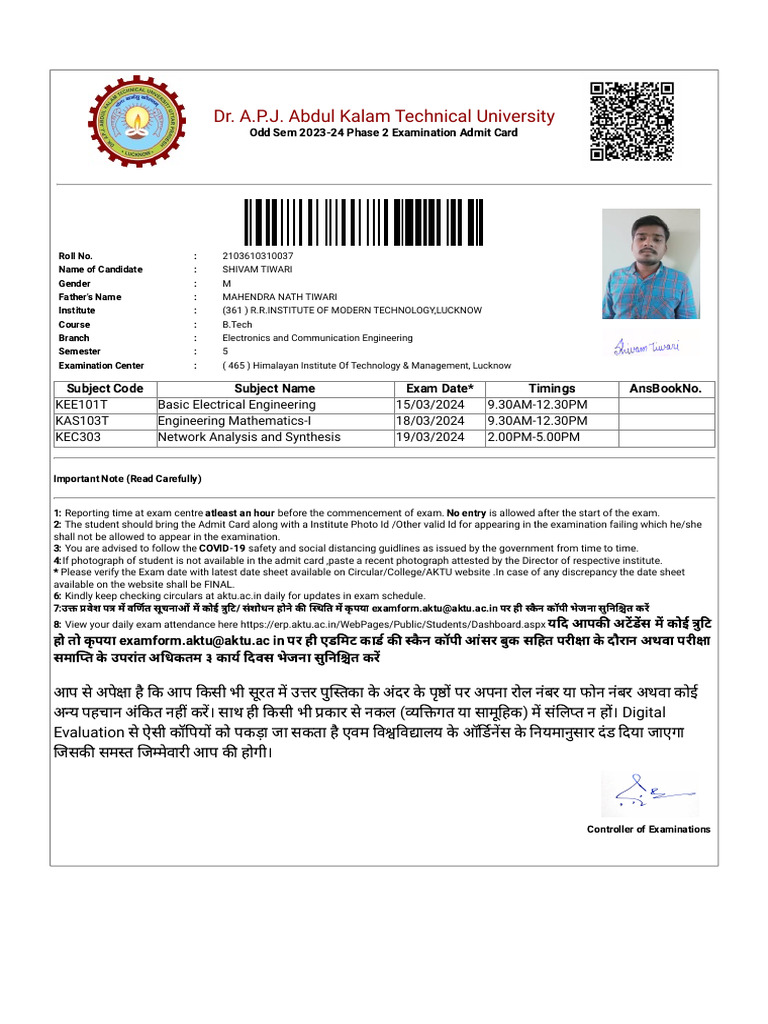 AKTU Admit Card | PDF