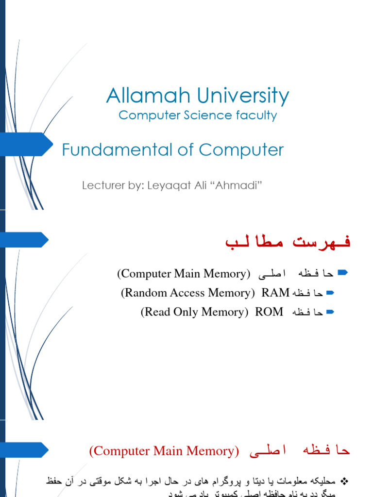 03 Intro To Computer | PDF
