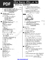 SSC Ict Practical | PDF