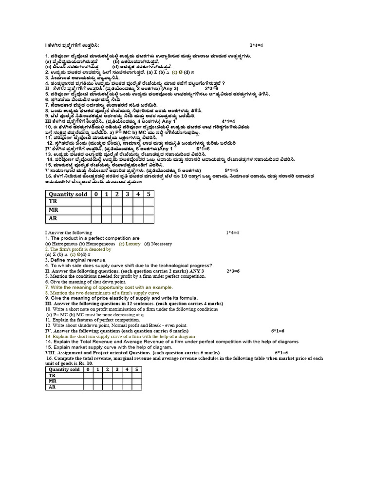 Weekend Paper 3 | PDF