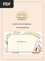Hindi 5-Line Notebook Templates | PDF