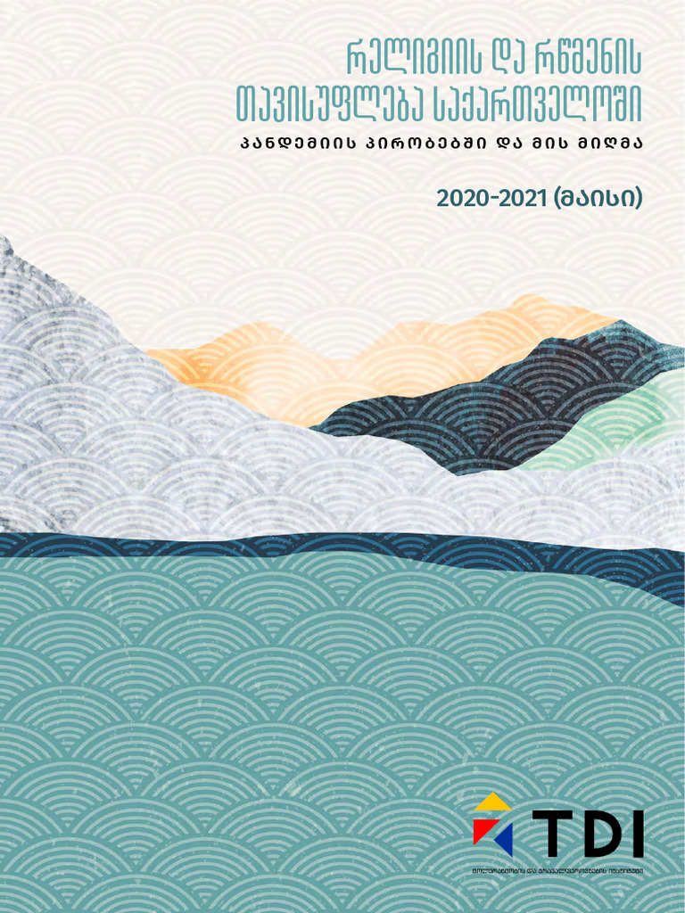 Sitesdefaultfilesforb in Georgia Amid and Beyond Pandemic Geo PDF | PDF