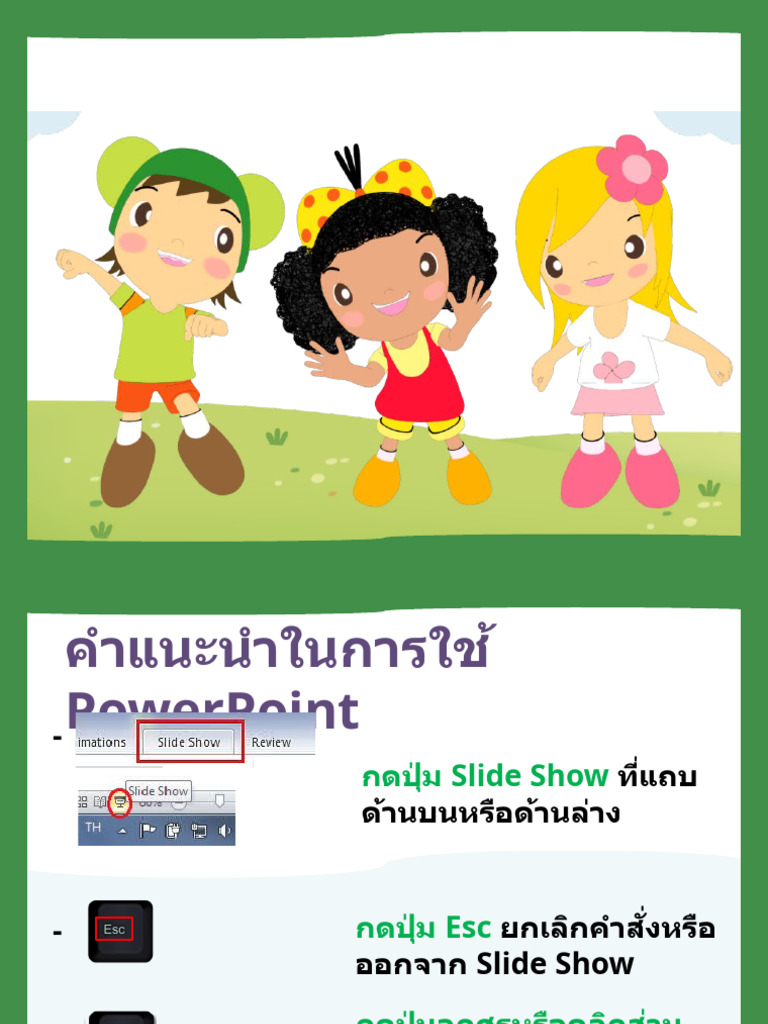 02 PPT Smile.1 Unit 1 | PDF