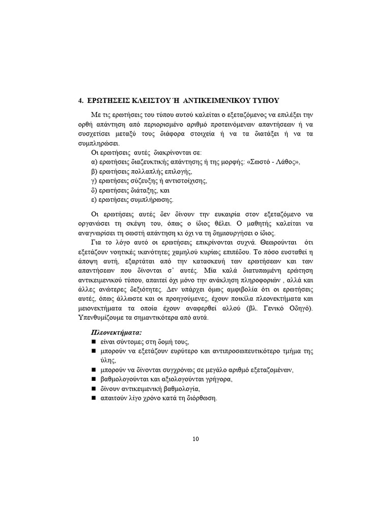 269 | PDF