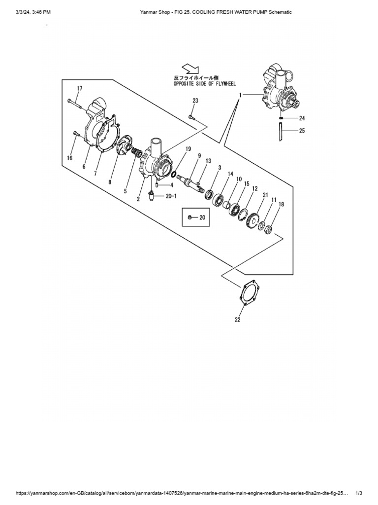 Yanmar Shop - FIG 25. COOLING FRESH WATER PUMP Schematic | PDF ...