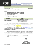 IS 13365 (Part 1) DT 29 May 2024 | PDF | Applied And Interdisciplinary ...