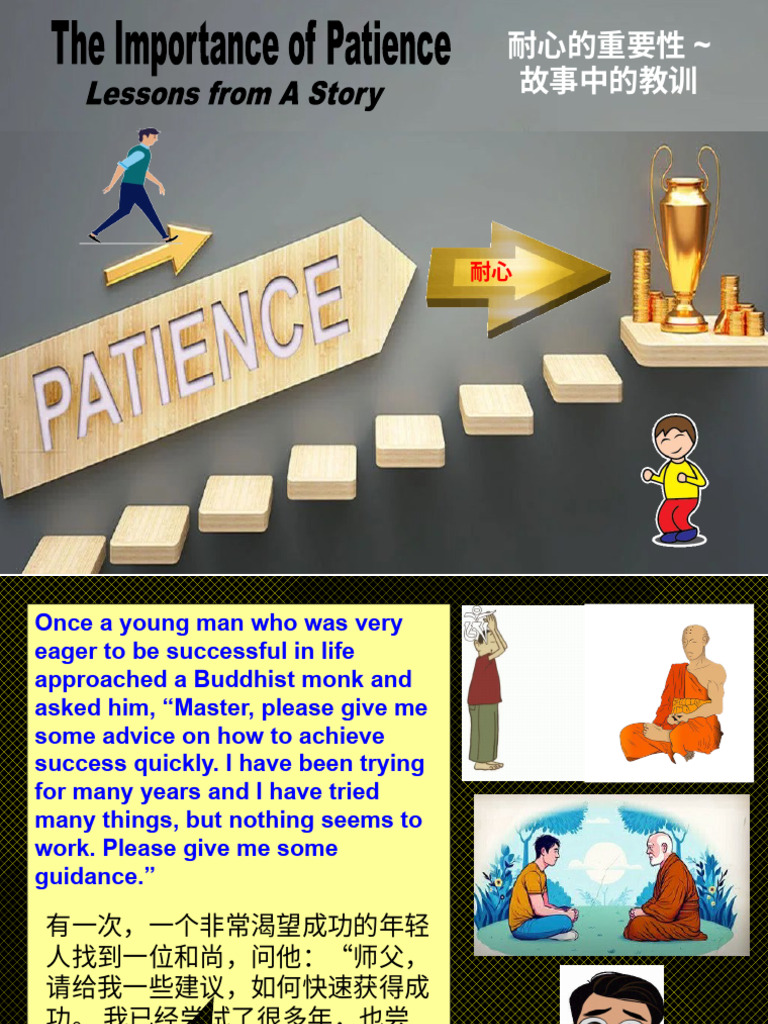 Patience: Key to Success | PDF | Patience