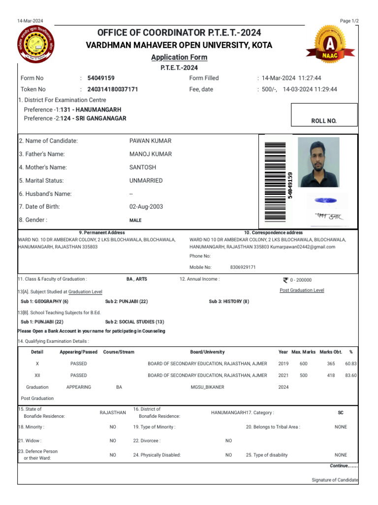 Office of Coordinator P.T.E.T.-2024: Vardhman Mahaveer Open University, Kota | PDF