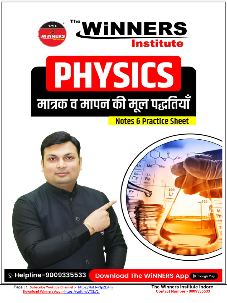 (Units) : The Winners Institute Indore | PDF