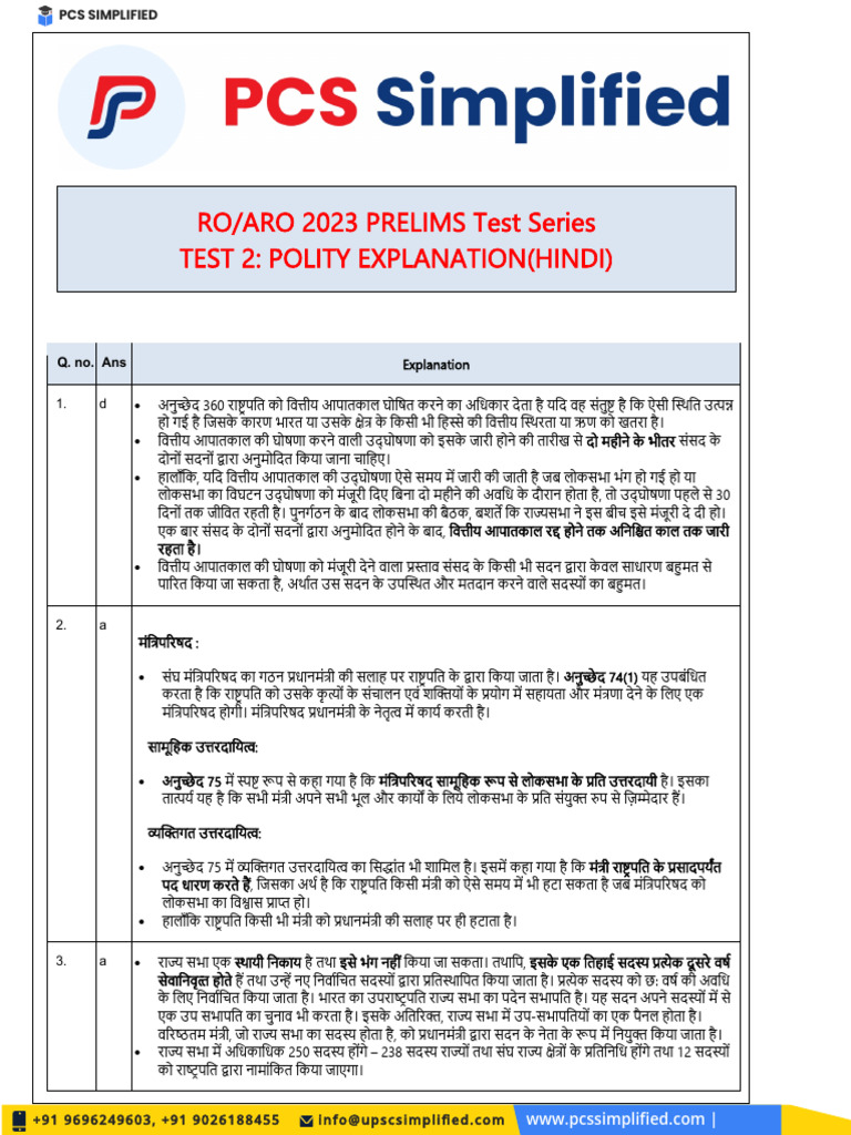 Solution Hindi Pdf