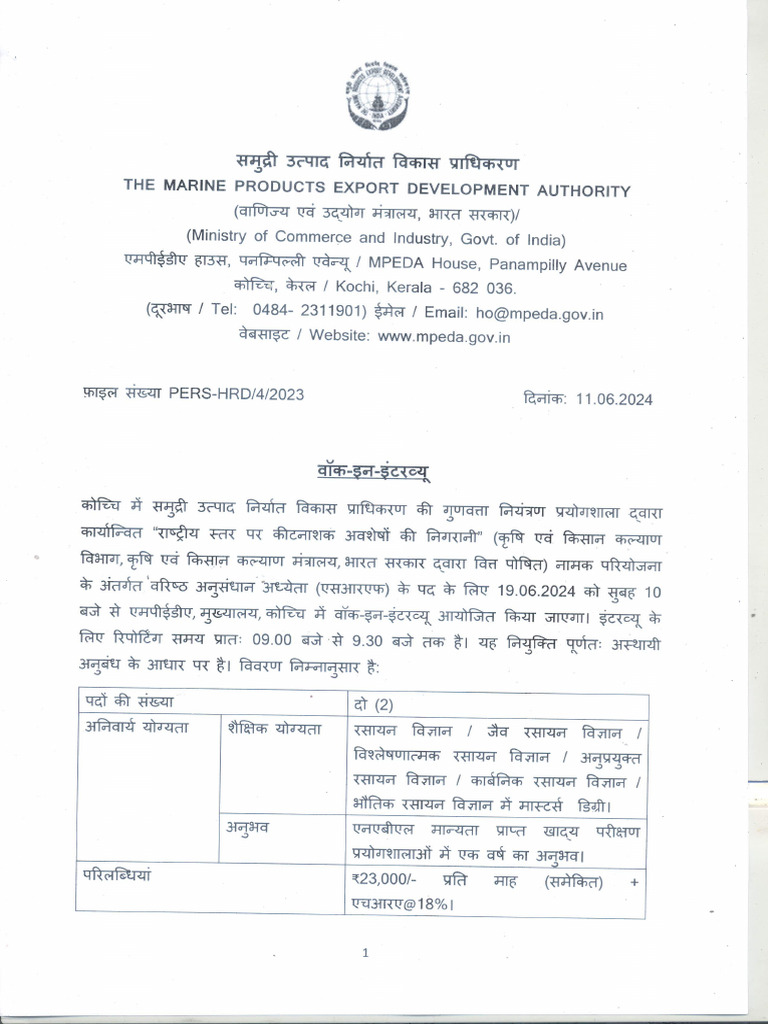 Notification SRF | PDF