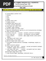 Grade 11 ICT Short Note | PDF | Computer Network | Telecommunications Equipment