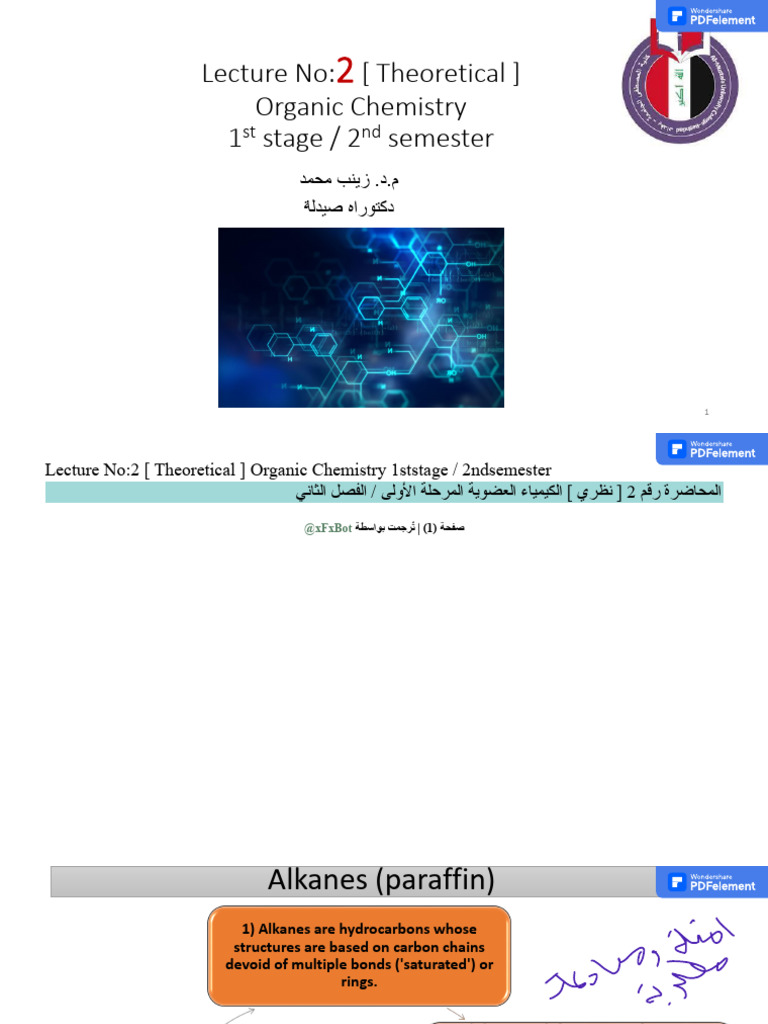 lec 2 Alkanes-ar | PDF