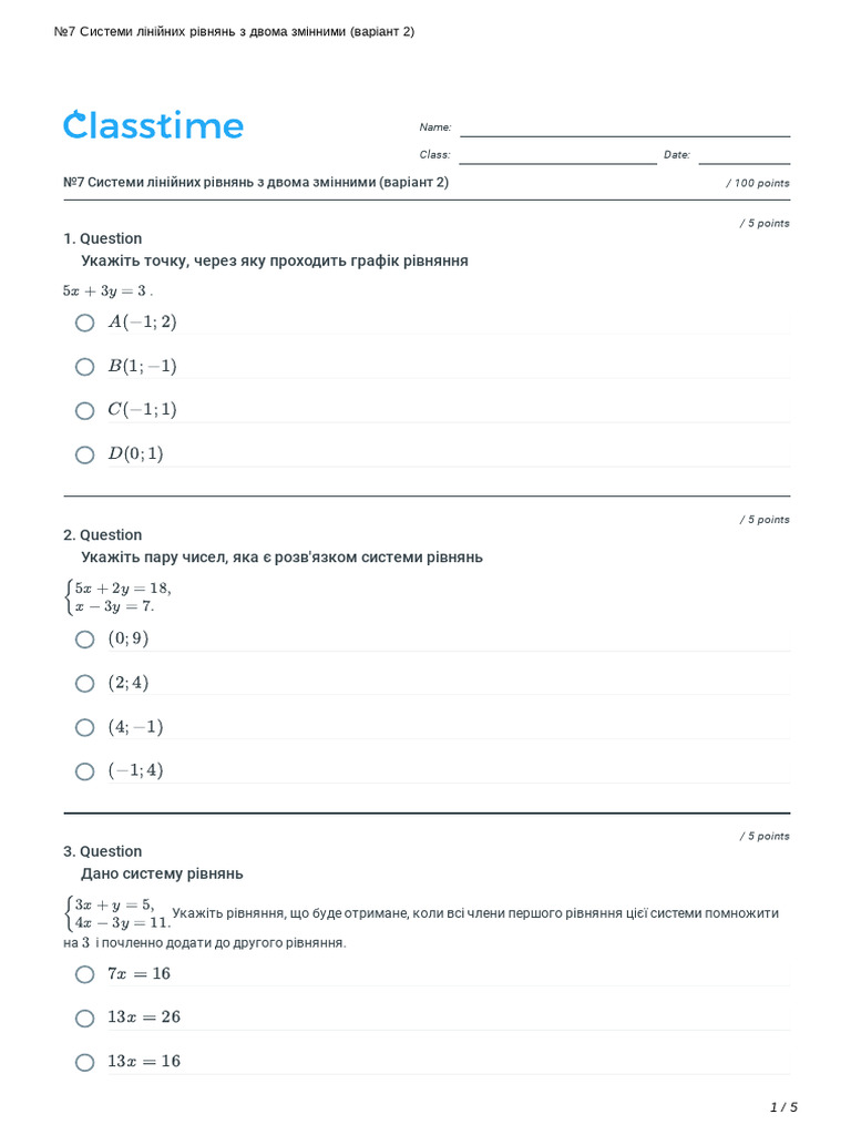 A ( 1 2) B (1 1) C ( 1 1) D (0 1) : Name: Class: Date: / 100 Points | PDF