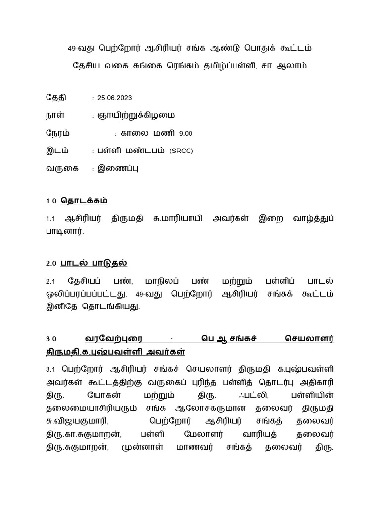 Pibg Agm Report.220784 | PDF