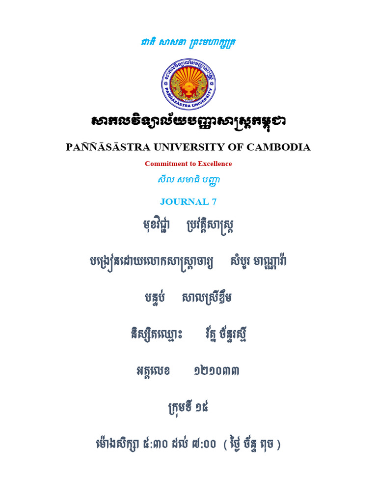 Journal 7-Rasmei (29.05.19) | PDF