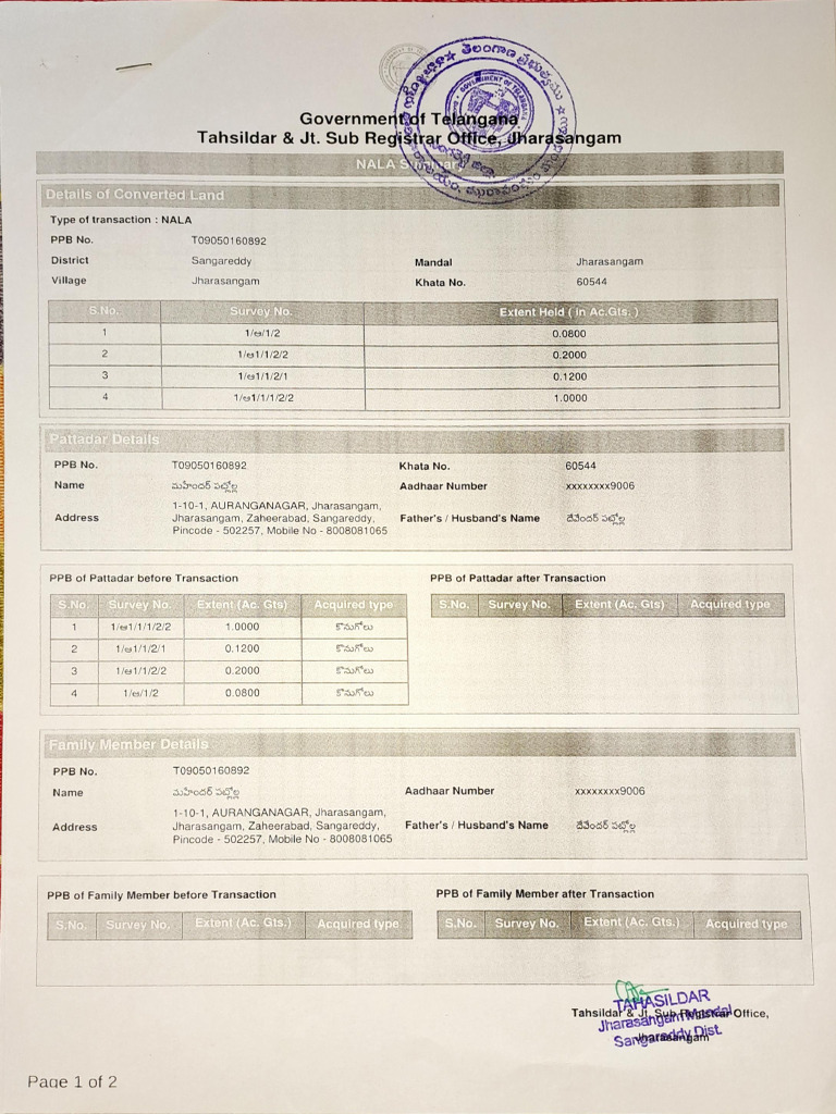 Nala Proceeding | PDF
