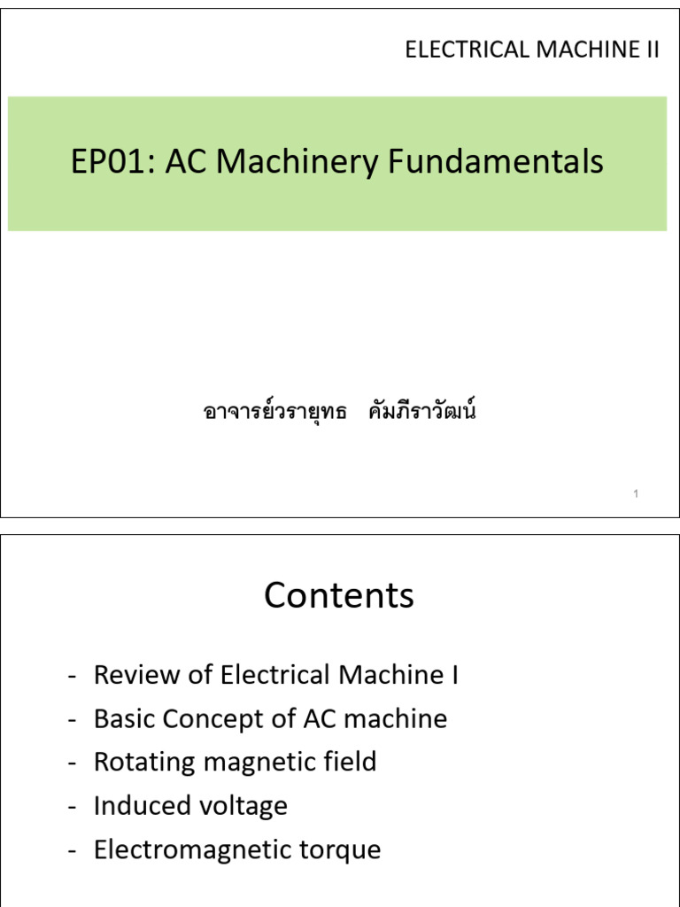 EN213201 Ep1 AC Machinery Fundamentals FP | PDF | Electromagnetic Induction | Machines