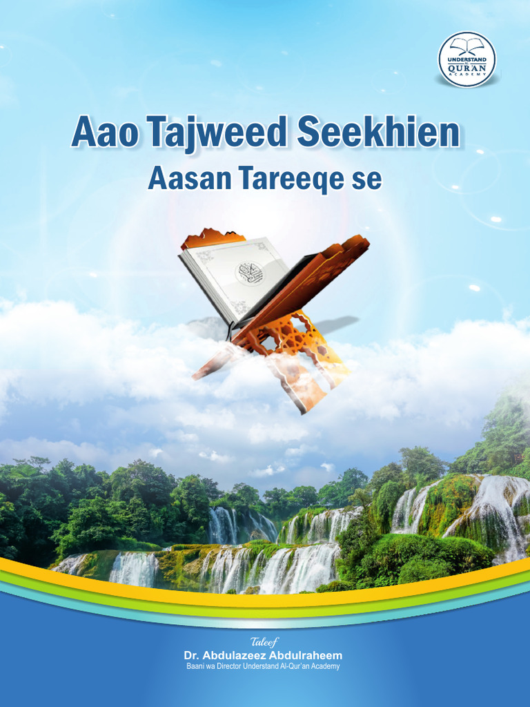 Tajweed Text Book Roman | PDF | Quran | Islam