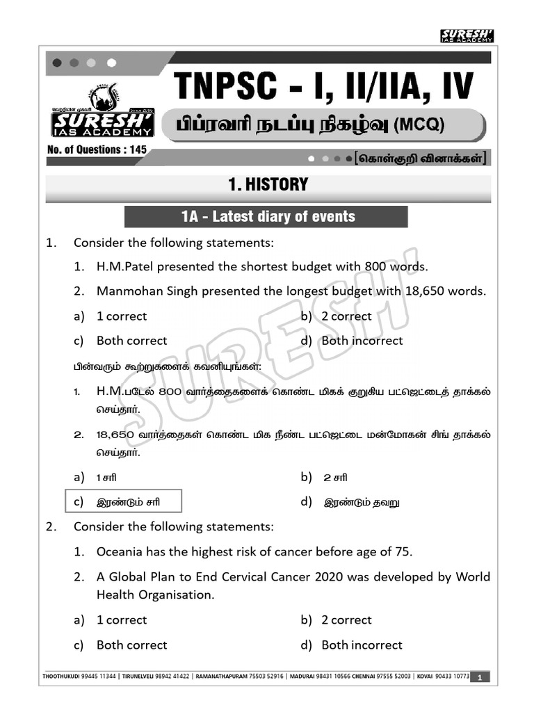 Current Affairs MCQ With Box | PDF | Tamil Nadu
