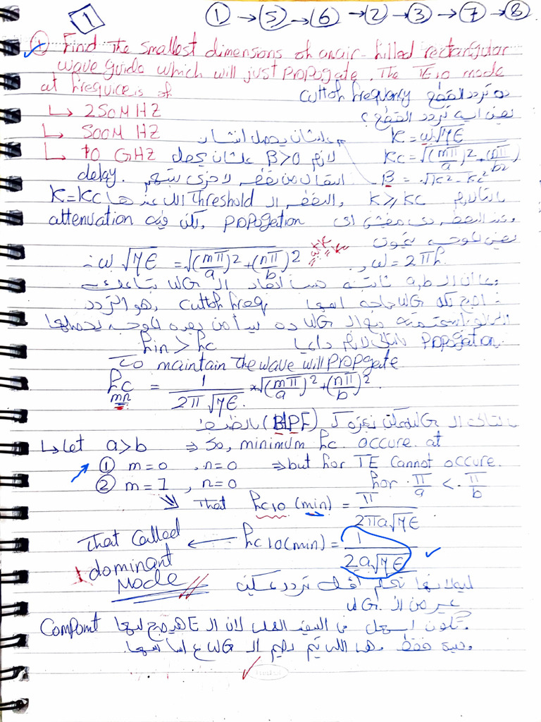 Antenna Questions | PDF