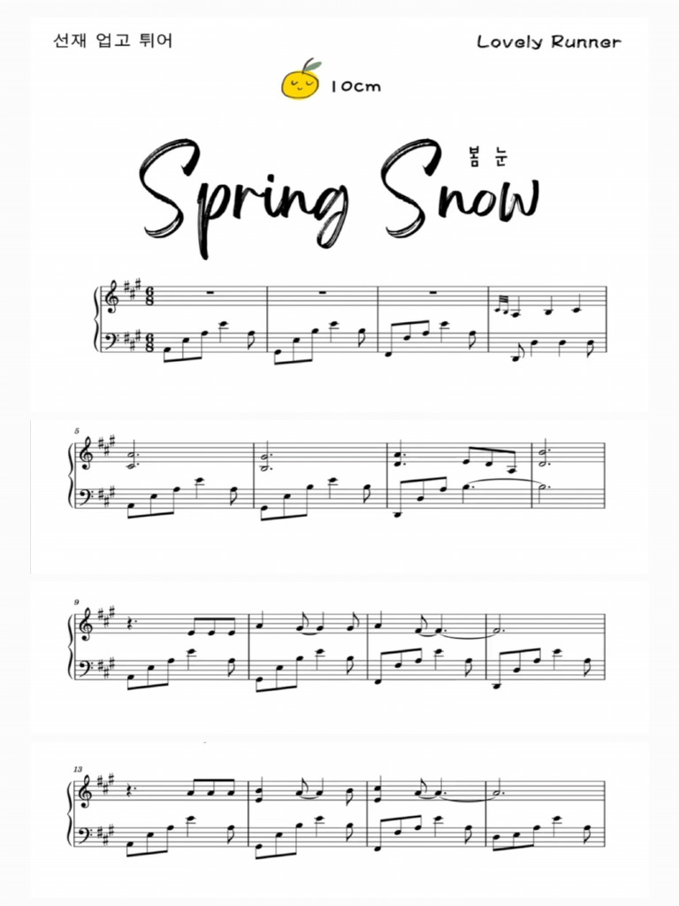 Spring Snow (Lovely Runner Ost) 10cm | PDF