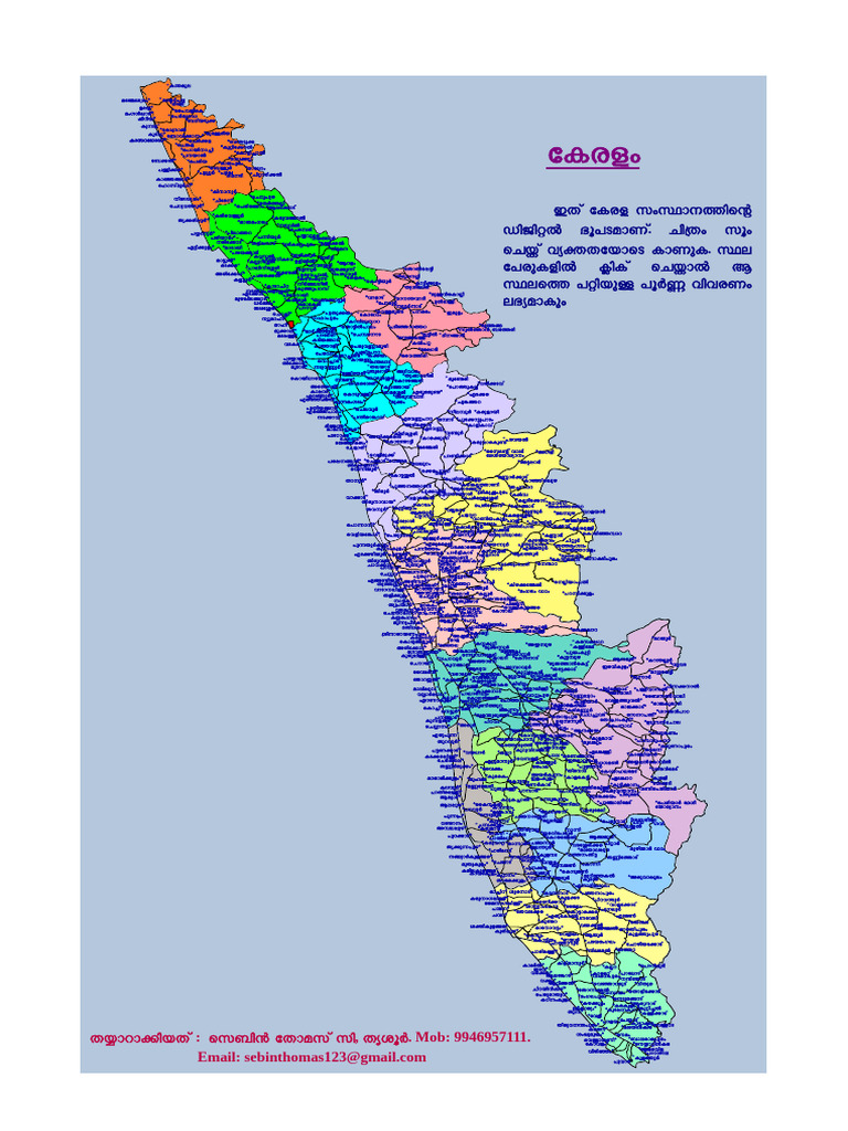 KERALA MAP | PDF
