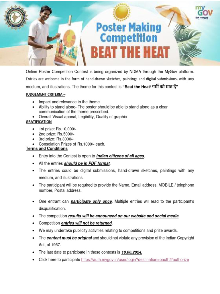 Beat the Heat Poster Competition 2024 | PDF | Business