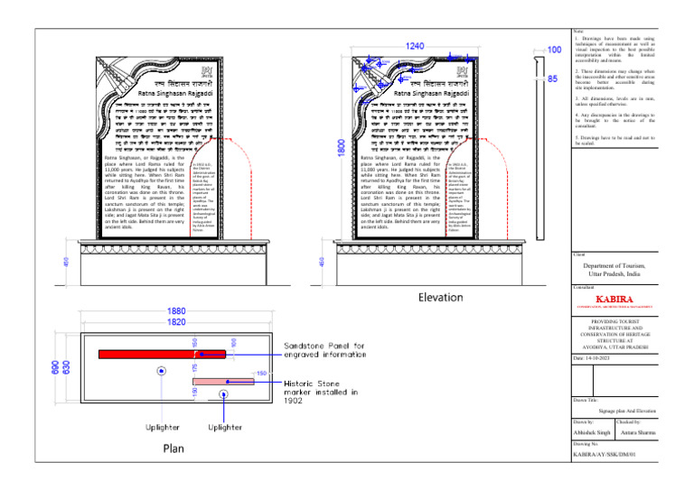Ratna Singhasan: Lord Rama's Throne | PDF | Rama | Ramayana