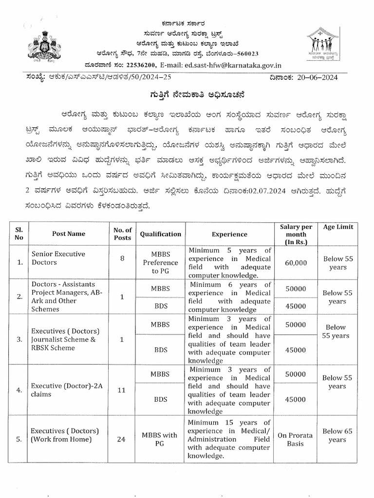 SAST Notification 200624 | PDF