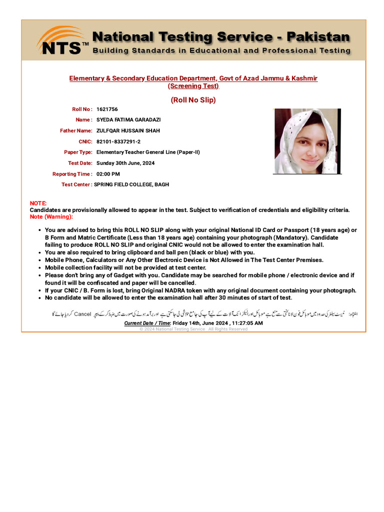 National Testing Service | PDF