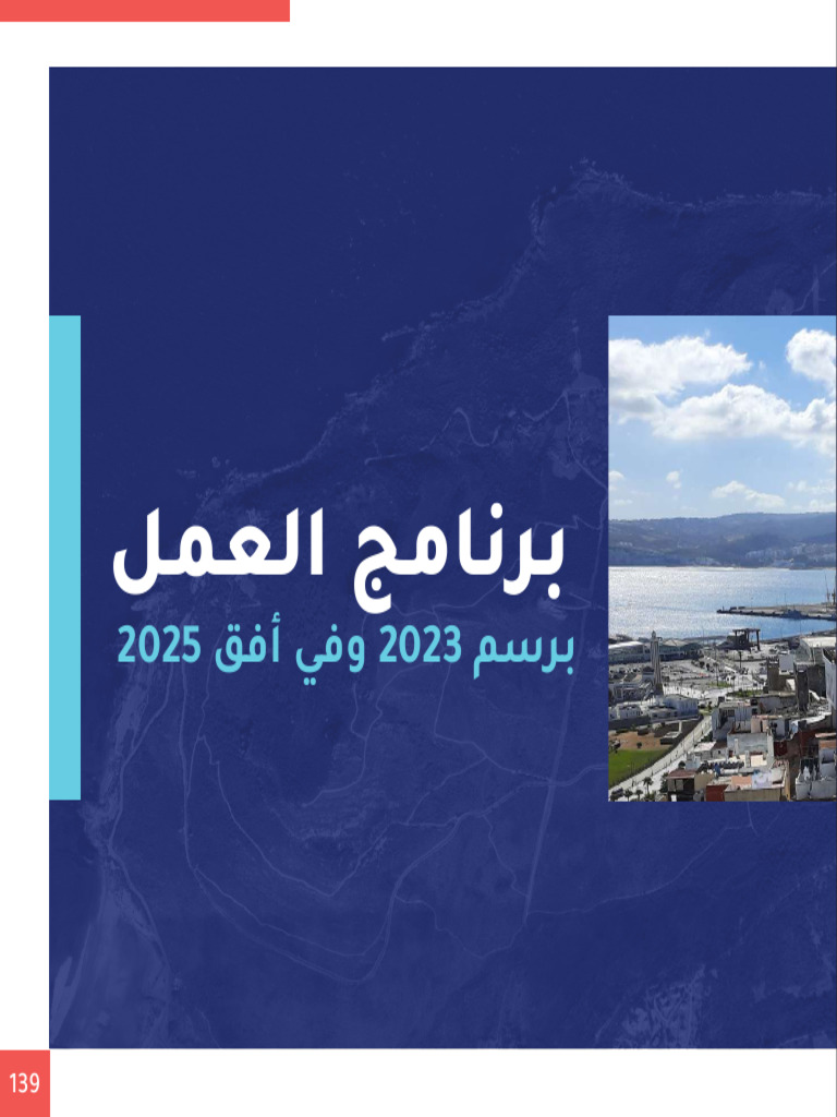 241c0dc6-e041-43f6-8a98-40fbd144cfad | PDF