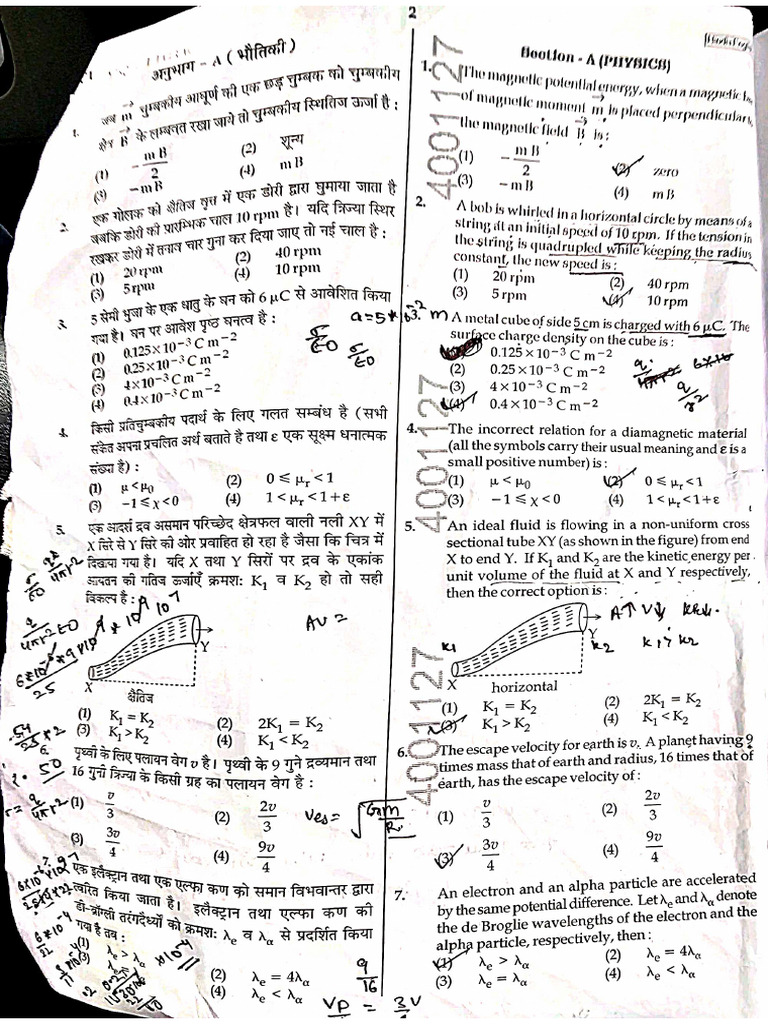 ReNEET 2024 PAPER (PSP) | PDF | Tension (Physics) | Physical Sciences