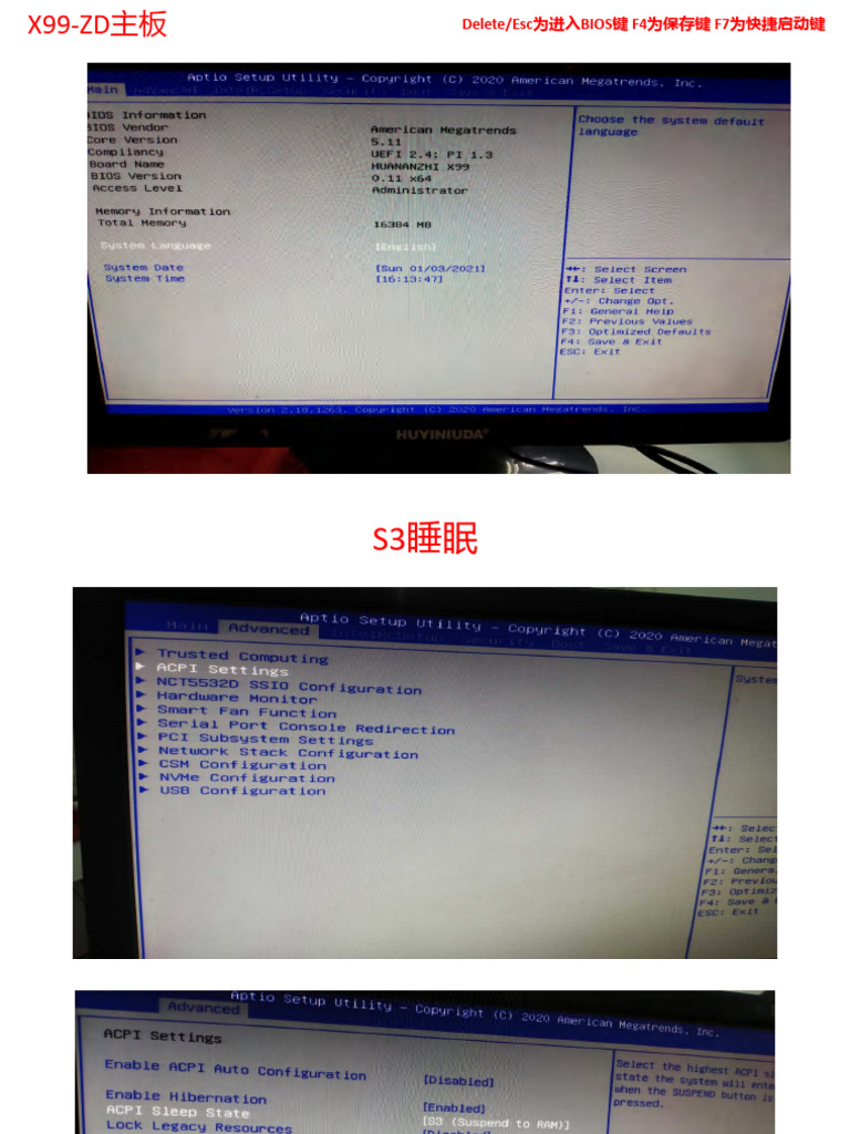 HUANANZHI X99-ZD4 BIOS User Manual | PDF