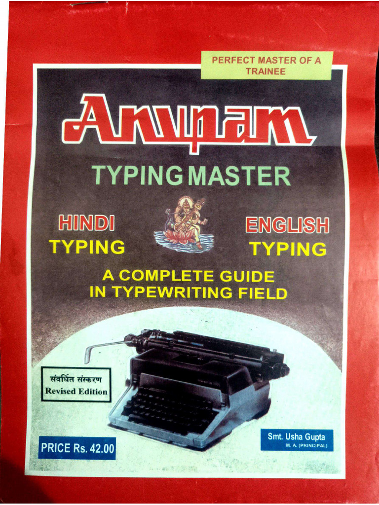 Anupam (अनुपम) Typing Book . | PDF