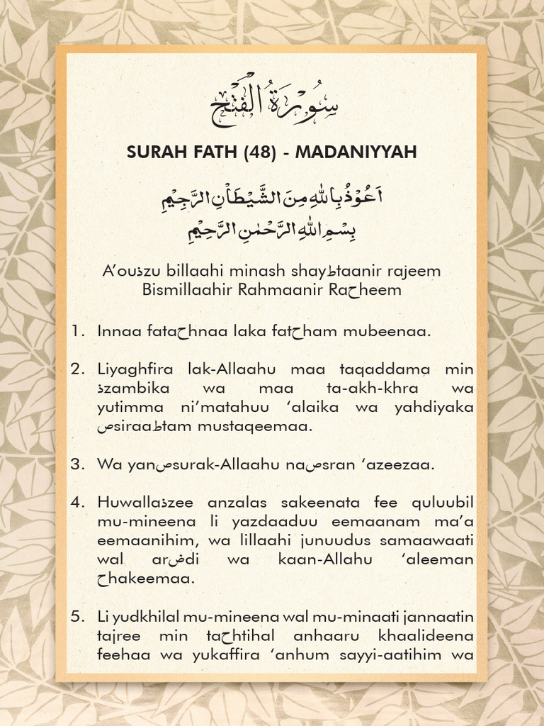 Surah Fath | PDF | Self-Improvement | Religion & Spirituality