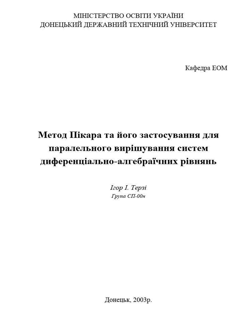 Pikar | PDF