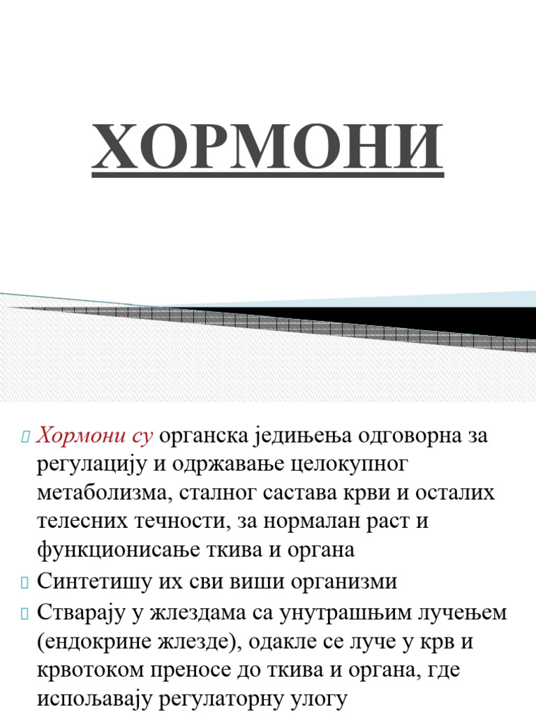 Hormoni | PDF