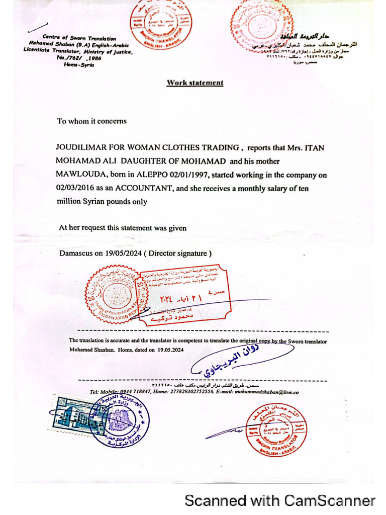 My Documents Are Among The Best For Appealing The Rejection of The ...