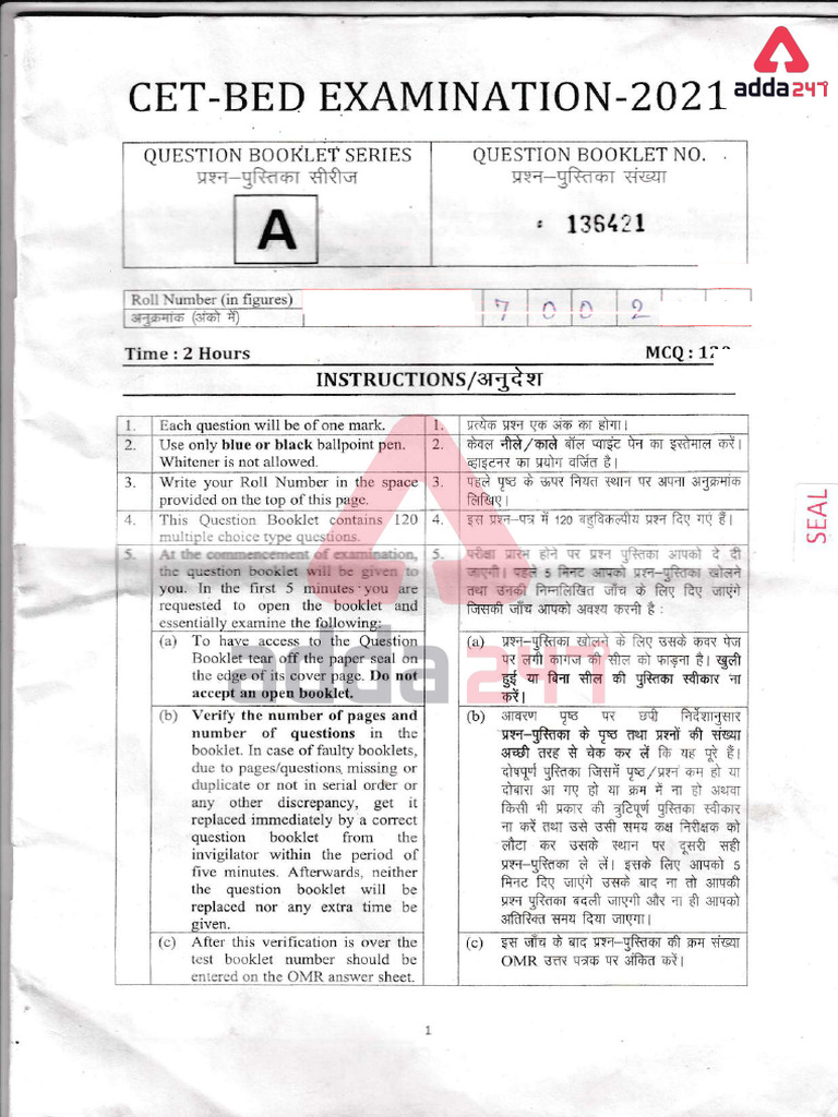 Bihar-B.Ed-question-paper-2021-A_compressed | PDF