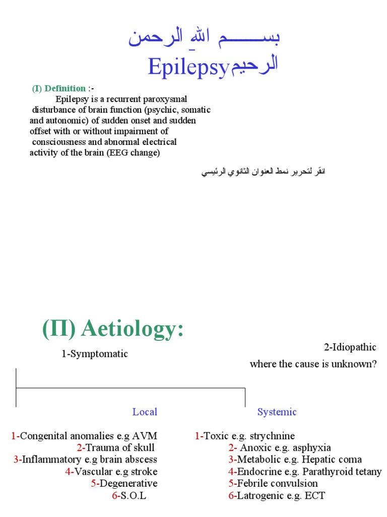 Epilepsy د.عبدالرحمن سلام | PDF | Epilepsy | Symptoms And Signs