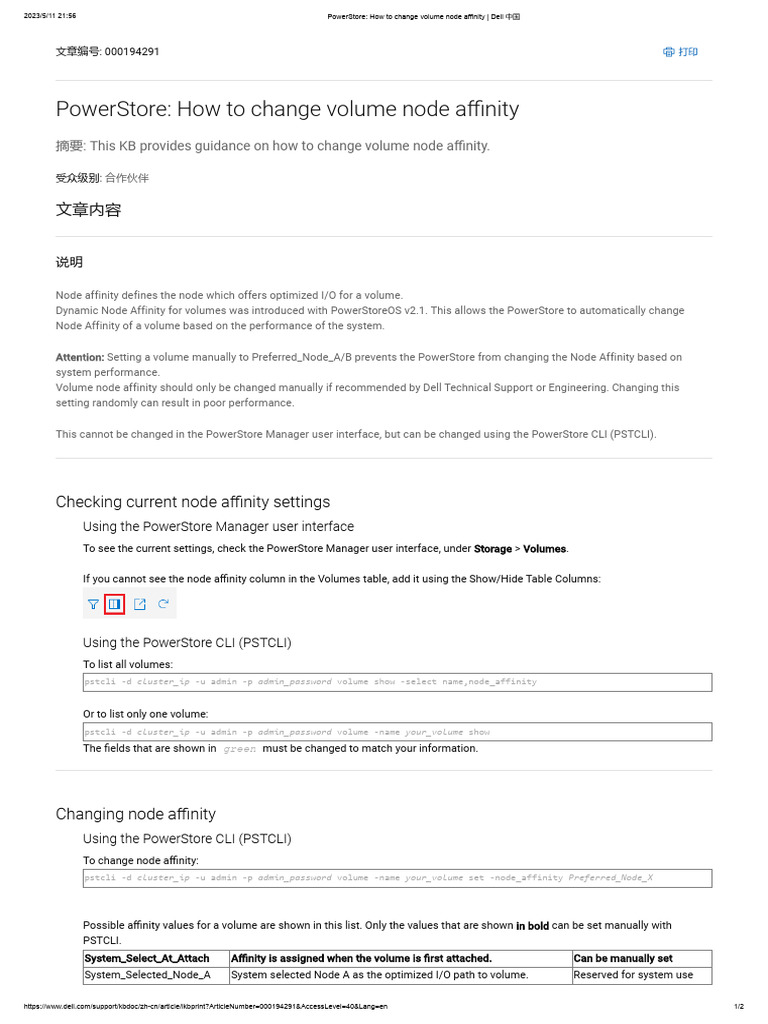 Change PowerStore Volume Node Affinity | PDF | Computer Programming ...