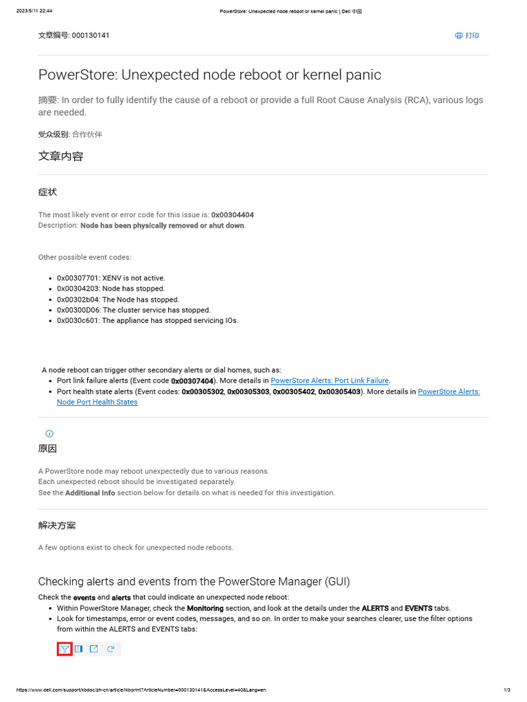 PowerStore - Unexpected node reboot or kernel panic - Dell 中国 | PDF ...