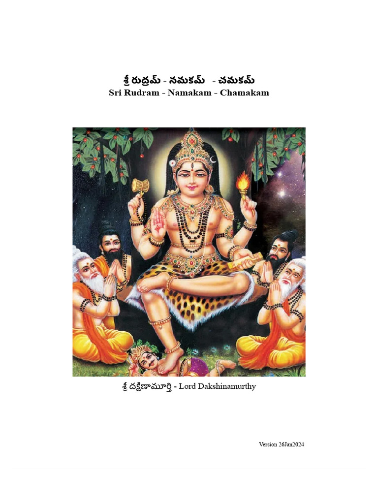 Vedic Chanting Guide | PDF | Shiva