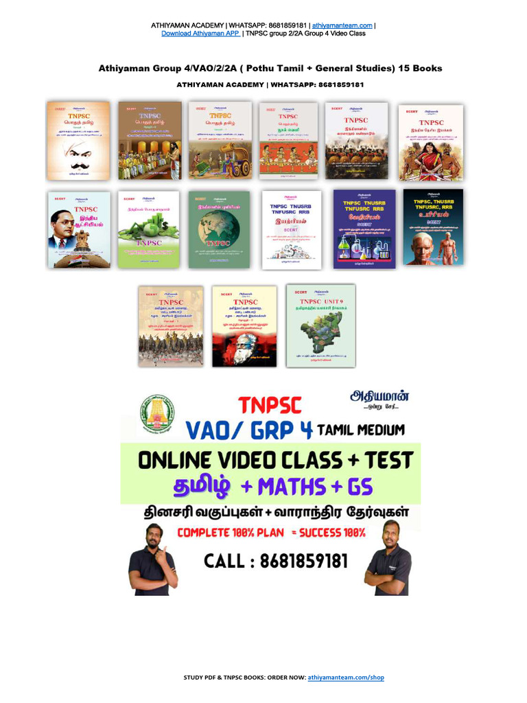 Thirukkural 25 Athikaram Complete PDF Athiyaman | PDF