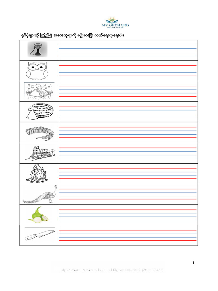 KG Myanmar Workbook 2 | PDF
