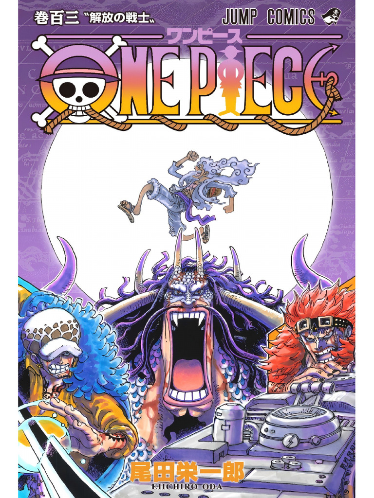 One Piece Vol.103 | PDF